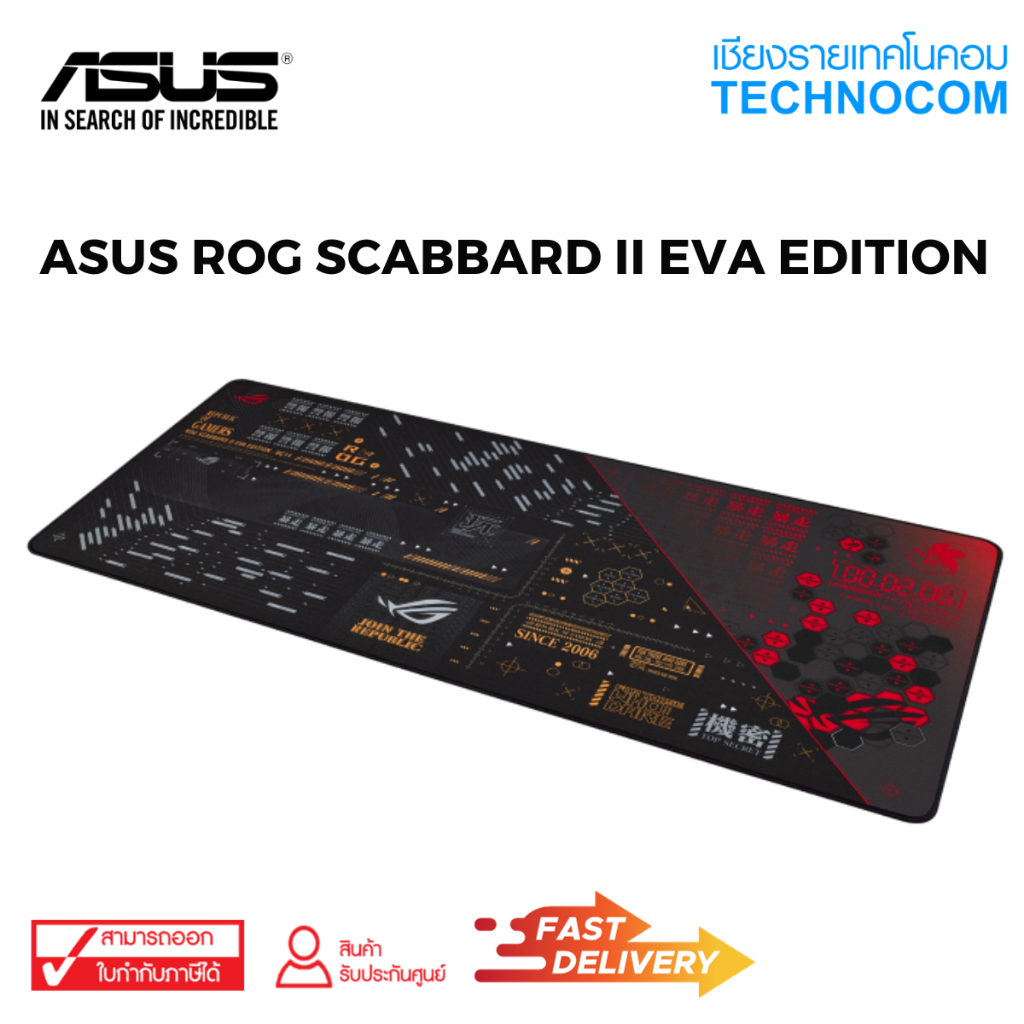 ASUS ROG SCABBARD II EVA EDITION Mouse Pad | Shopee Malaysia