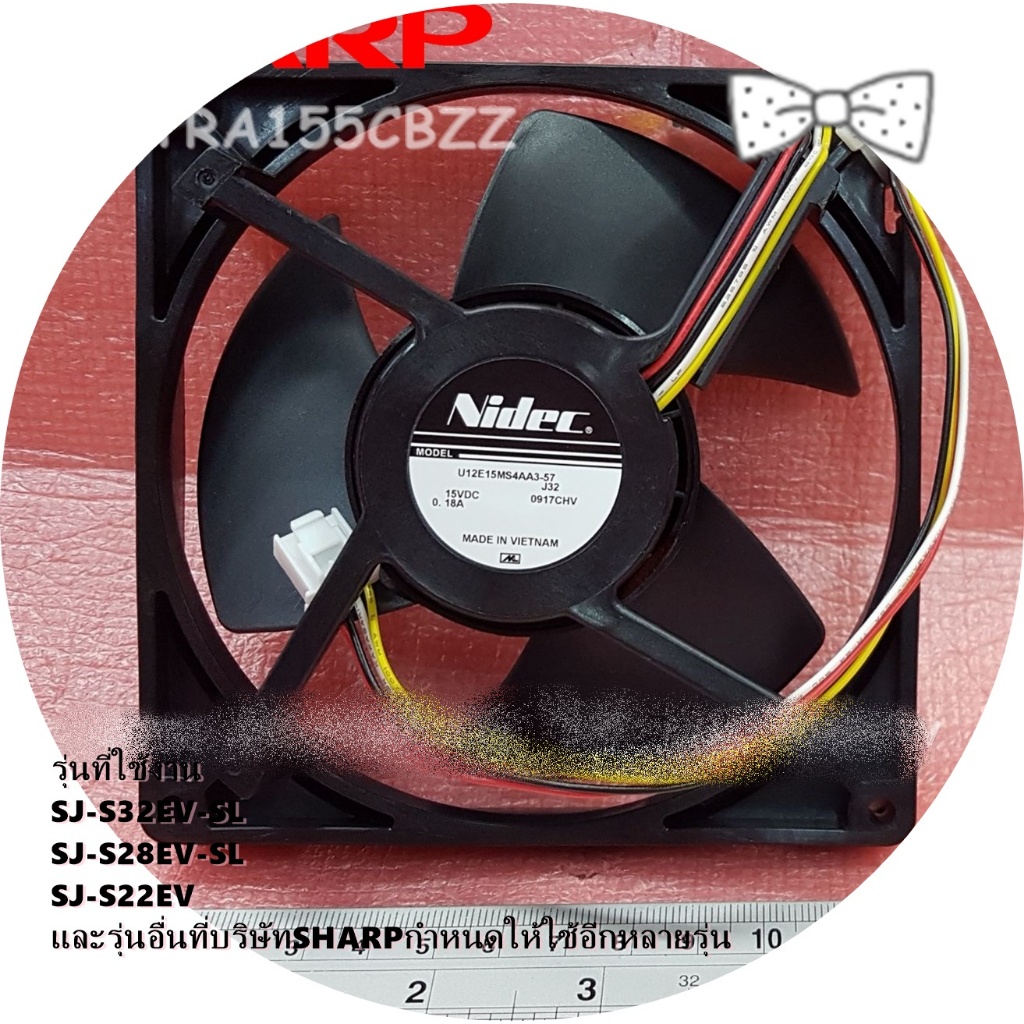 New Parts/Genuine Parts/RMOTRA155CBZZ /SHARP/SHARP Refrigerator FAN ...