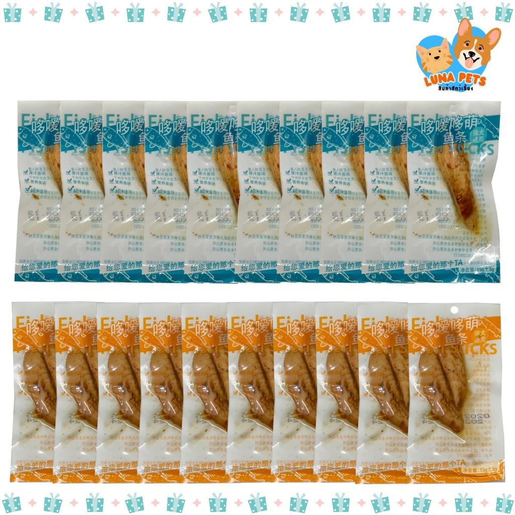[Pack 10 Sachets] Fish Sticks Tuna Steamed/Mackerel Stick [15 G] For ...