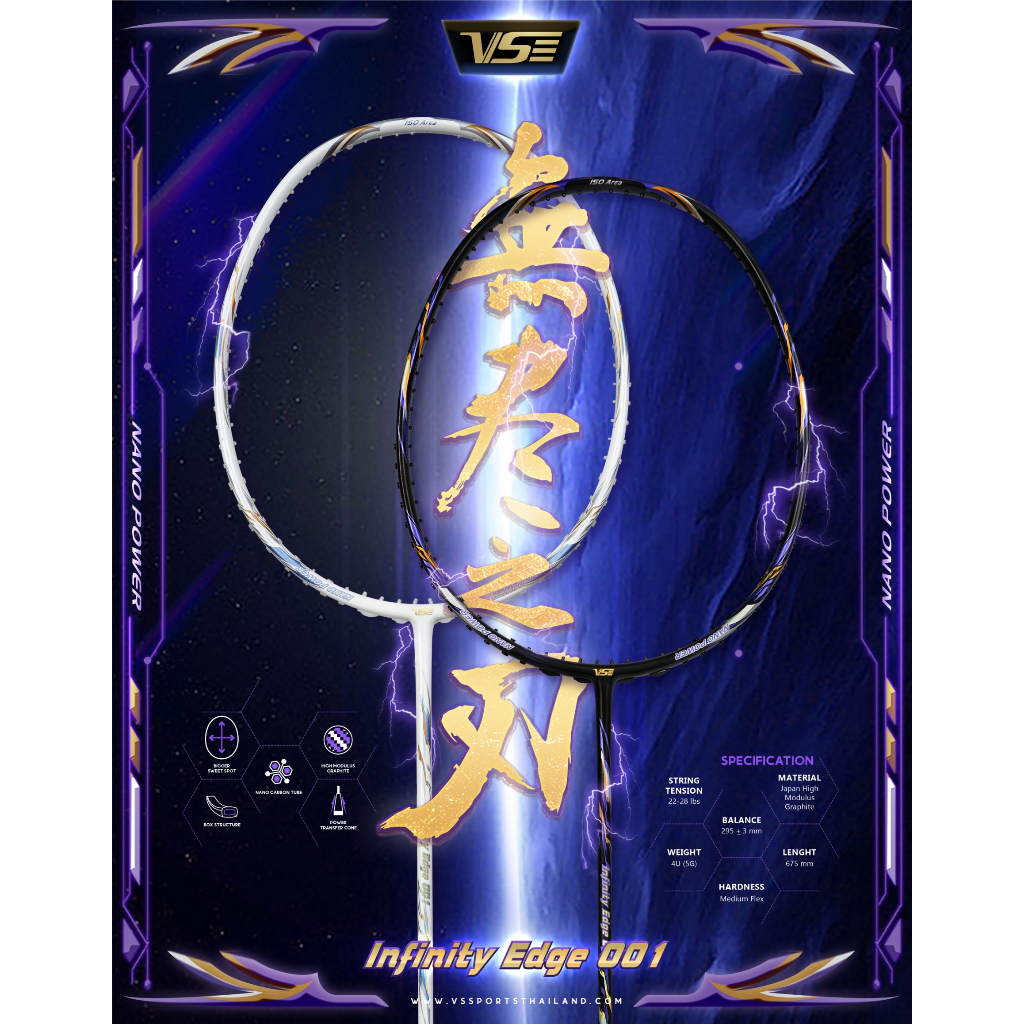Badminton Racket VS INFINITY EDGE 001 4U Plus String Wrap Envelopes ...