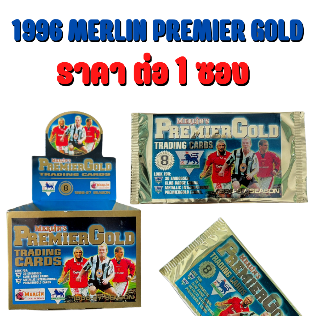 1996 Merlin Premier Gold (Sold As 36 Sachets Equal To 1 Box) Find David ...