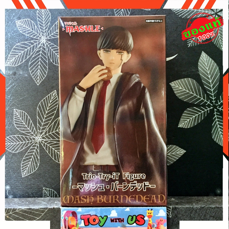 FURYU FIGURE: MASHLE: MAGIC AND MUSCLES/Battle The World Muscle Power-TRIO-TRY-IT-MASH Burned ...