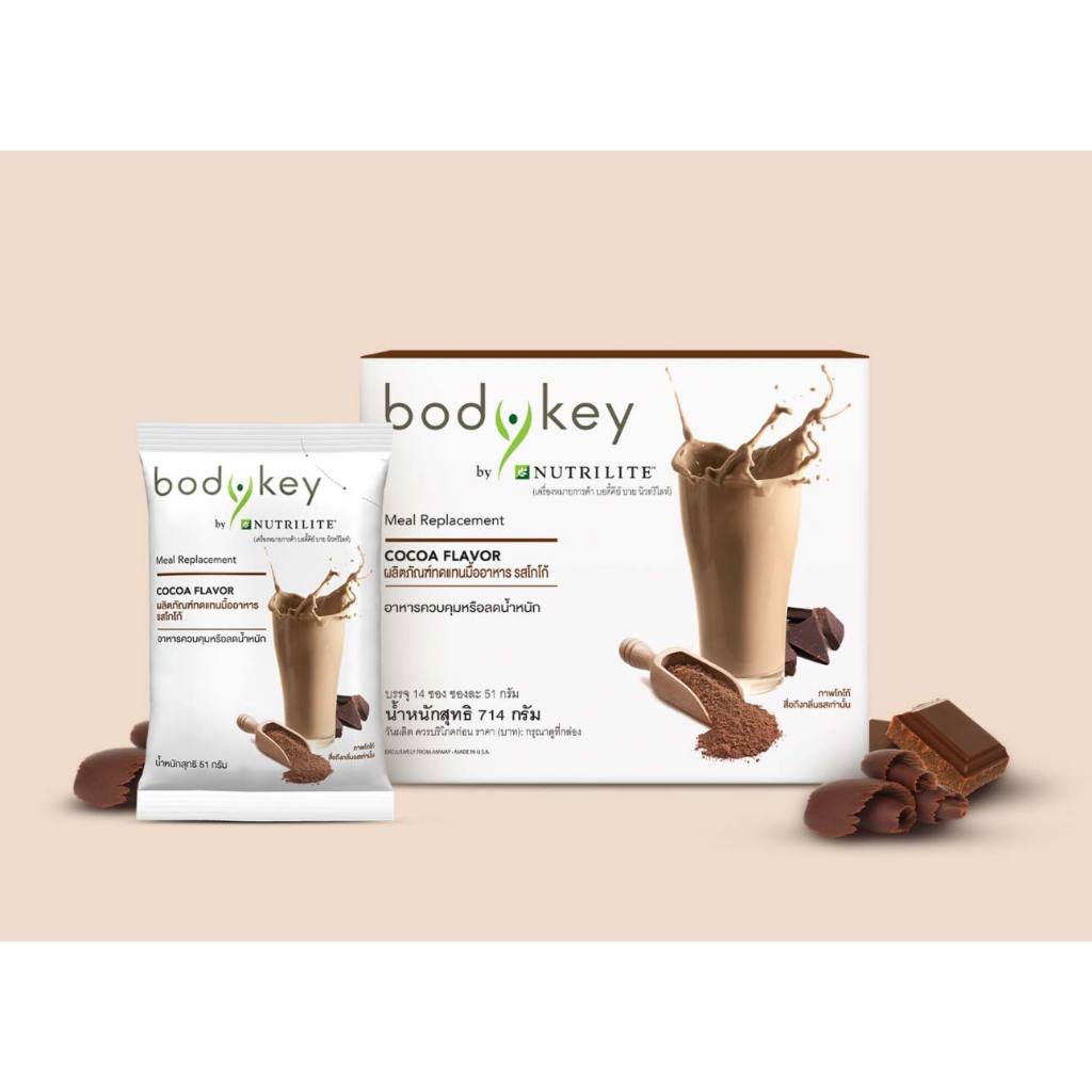 BodyKey By Nutrilite Meal Replacement Shake (Chocolate) | Shopee Malaysia