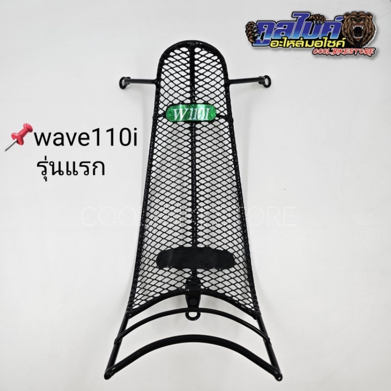wave110i First Generation Wave 110i Old Model | Shopee Malaysia