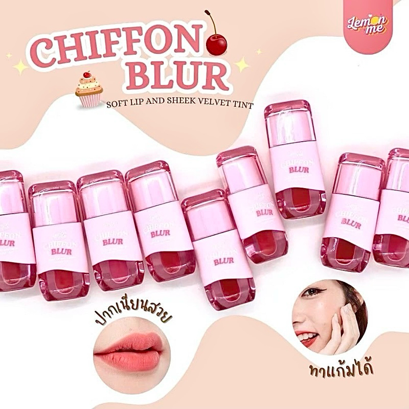 Lemon Me Chiffon Blur Soft Lip And Cheek Velvet Tint LM2001 Can Be ...