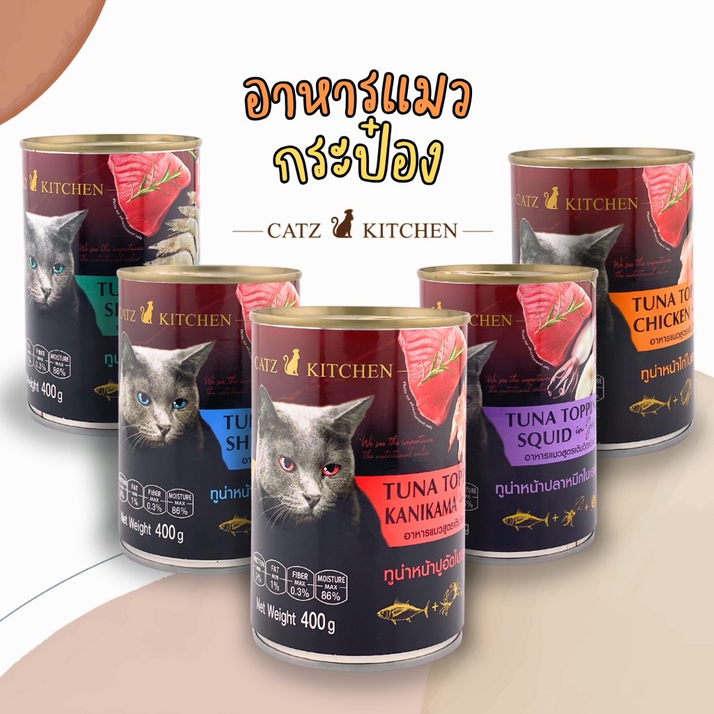 PET8 Cat Food In Jelly 5 Flavors In Carton Of 24 Cans Add Vitamin E And No Salt Grain Free 400g ...