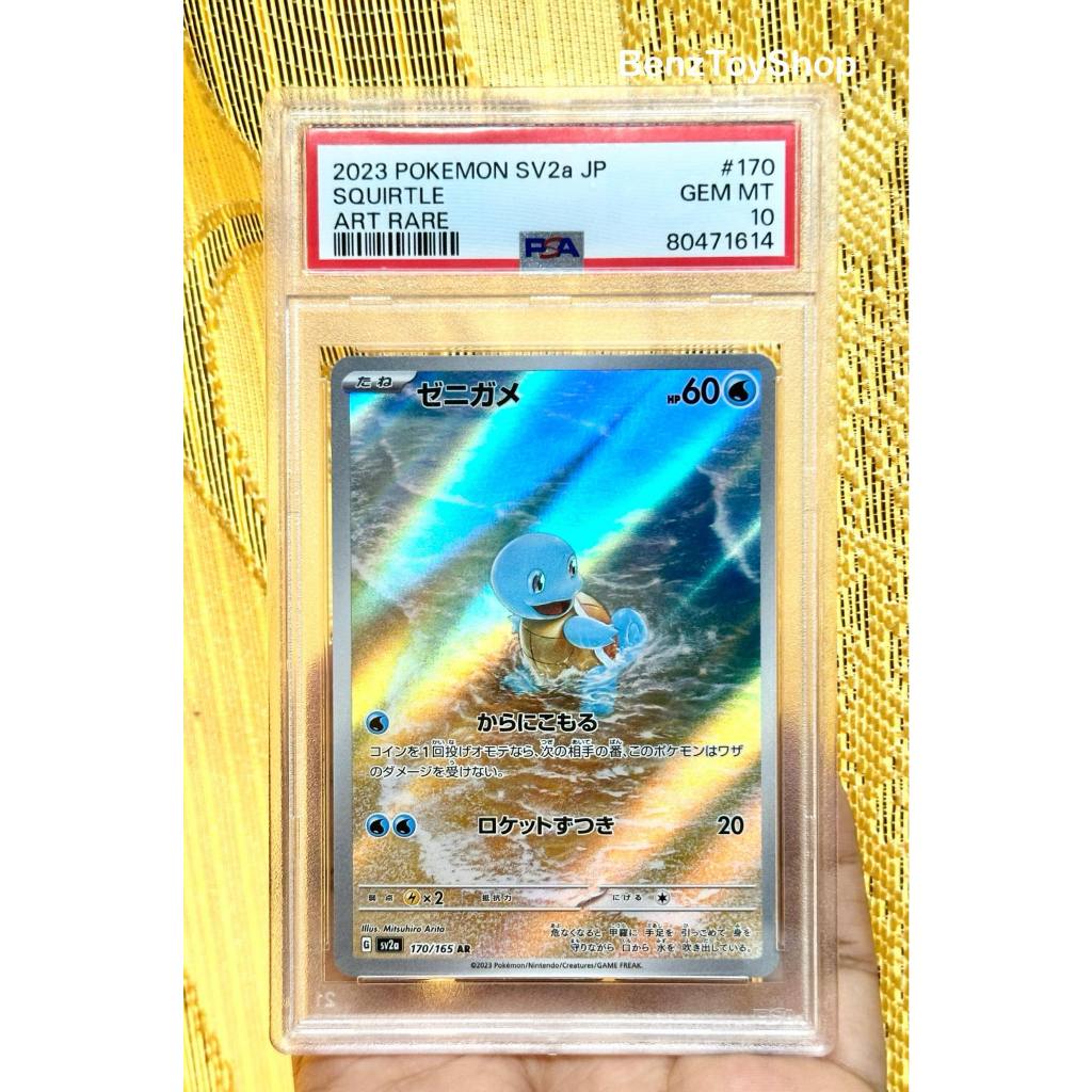 Pokemon Card-Senikame AR JP Grade PSA 10 Code 170/165 (PSA/Card) | Shopee Malaysia