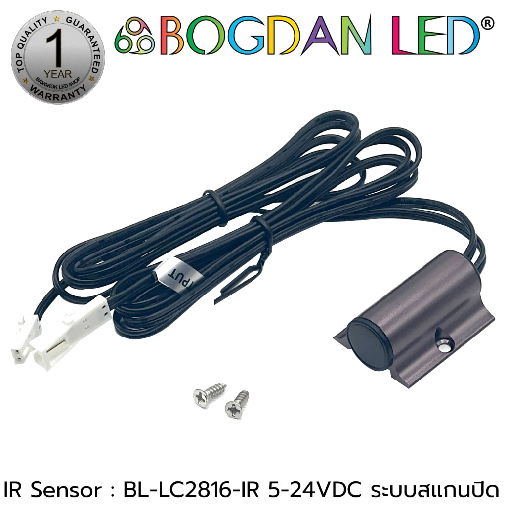 IR Sensor BL-LC2816-IR-5-24V 3A Close Scan System With A Nut Mounting ...