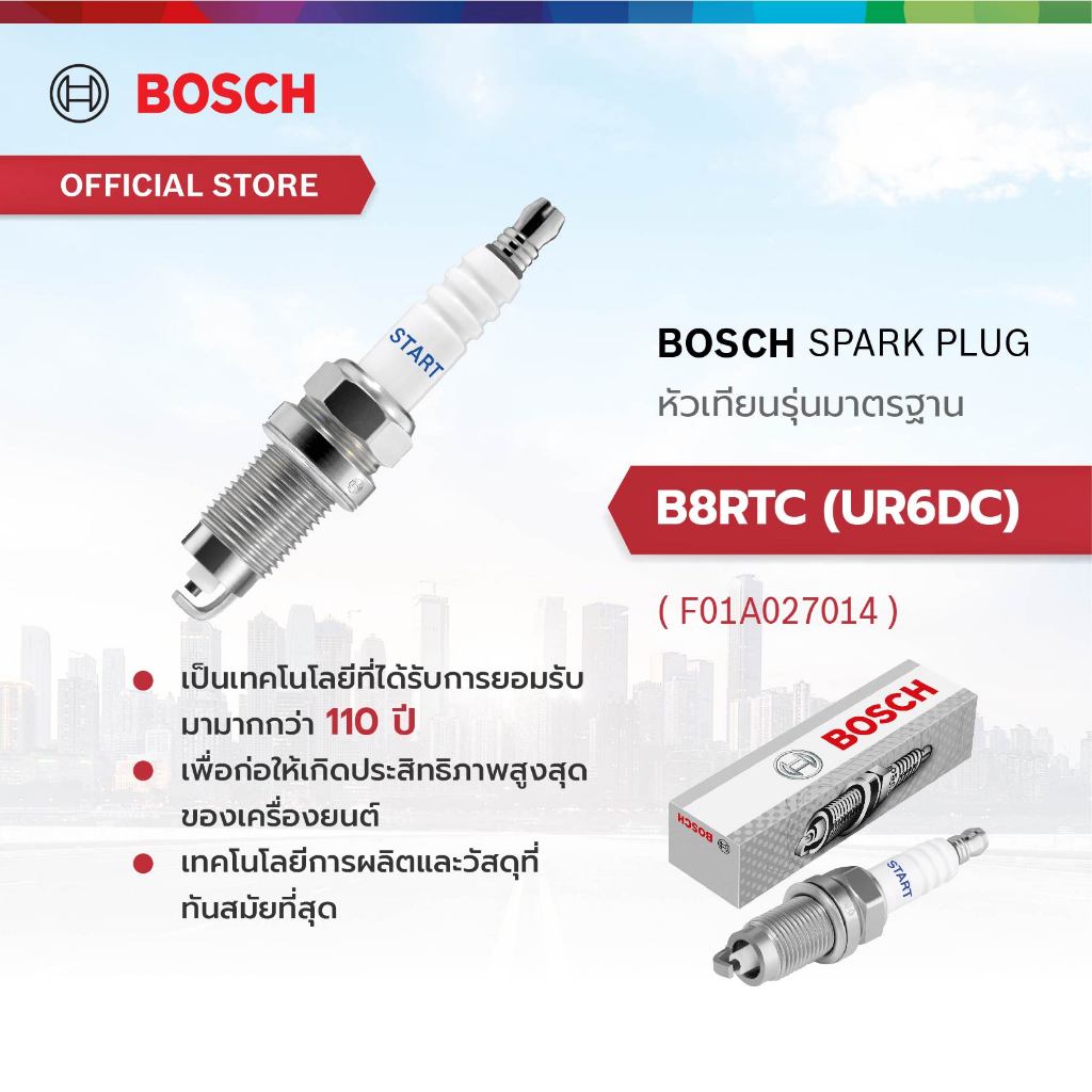 Bosch Spark Plug Motorbike Standard Model B8RTC (UR6DC) 1 Head | Shopee ...