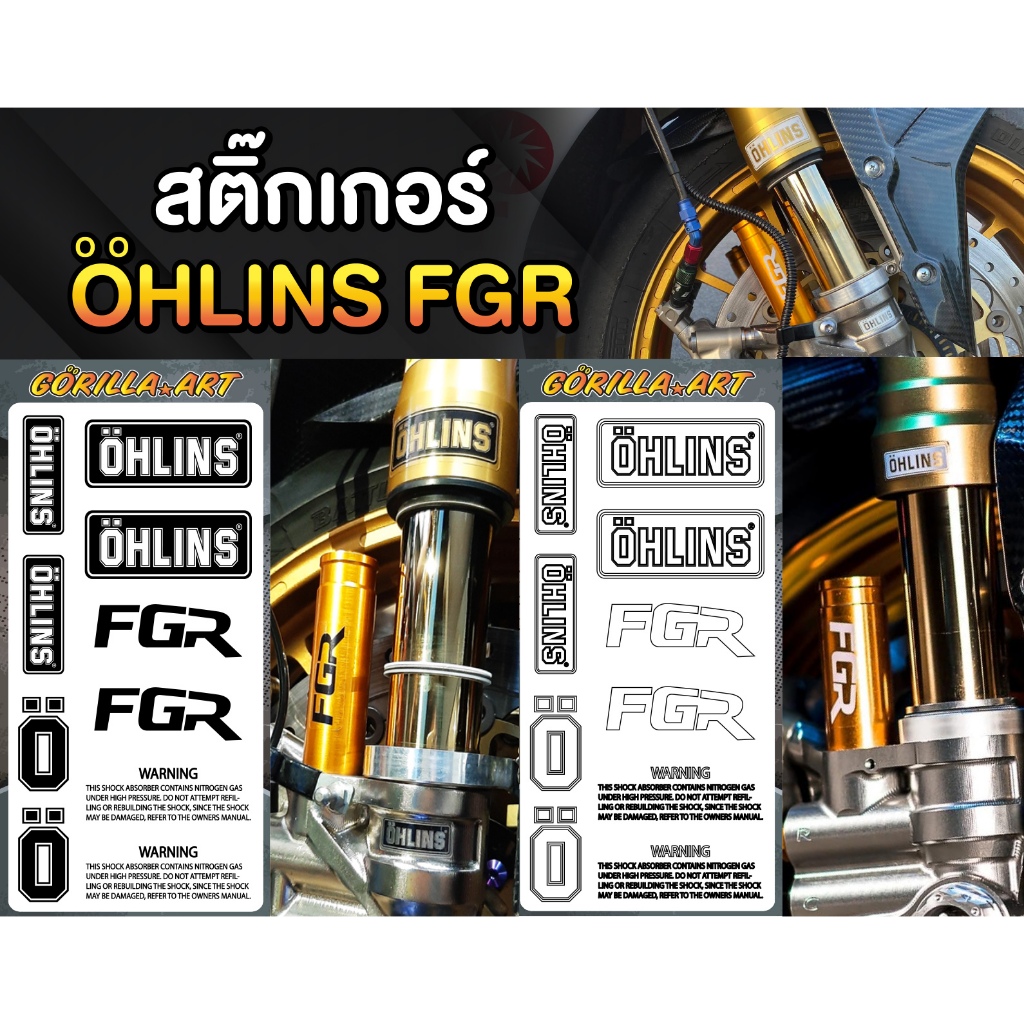 Premium Grade Ohlins FGR Front Fork Sticker/shock absorber Motorcycle ...