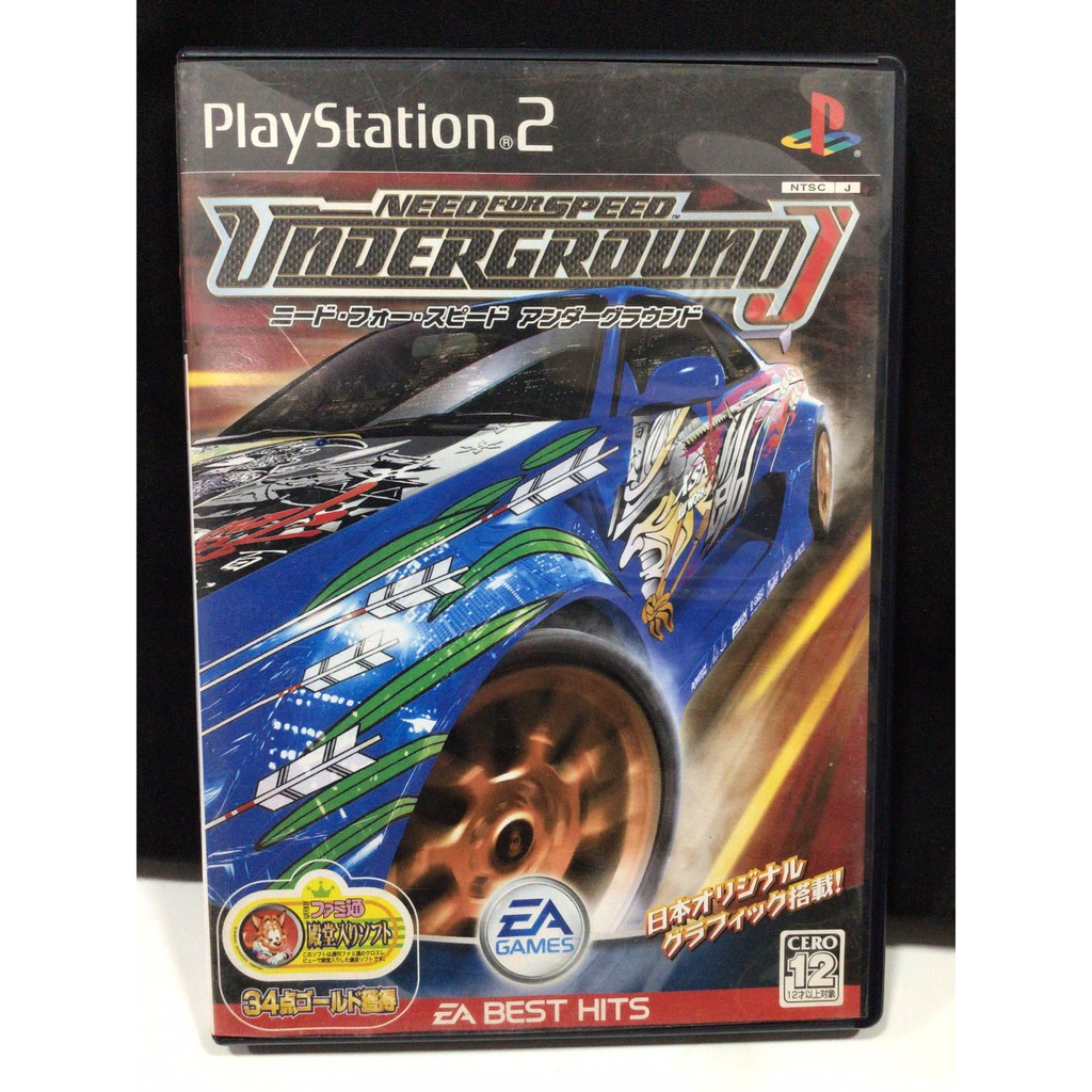 Original Disc [PS2] Need for Speed Underground J-Tune (Japan) (SLPM ...