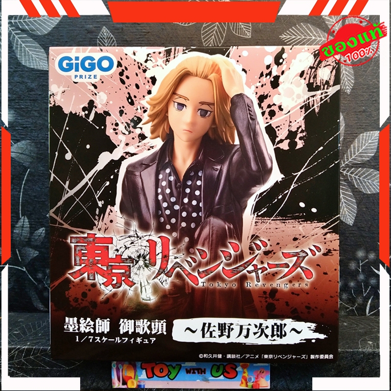 GIGO FIGURE: TOKYO/- 1/7 SCALE FIGURE-MANJIRO SANO / | Shopee Malaysia