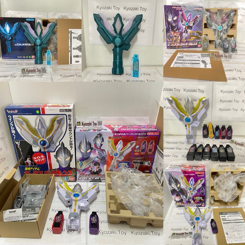 DX Guts Spark Lens Ultraman Trigger | Shopee Malaysia
