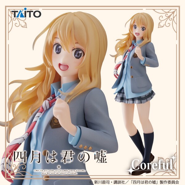 [Original Figure] Shiatsu wa Kimi no Uso-Miyazono Kaori-Coreful Figure ...