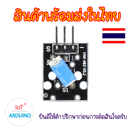 KY-020 Tilt Switch Detection Module Sensor Module!!! | Shopee Malaysia