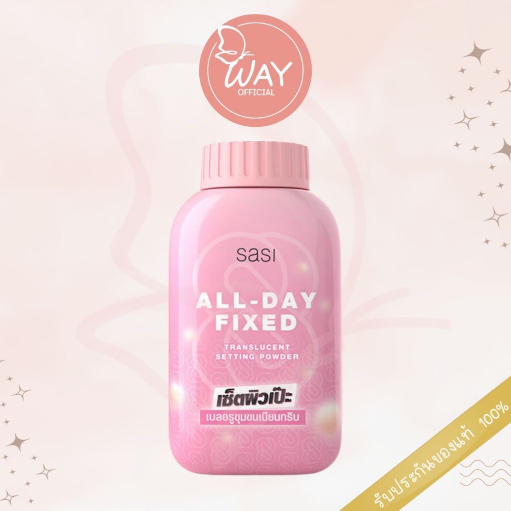 SASI All Day Fix Translucent Setting Powder 50g All-Day Fixed 50g ...