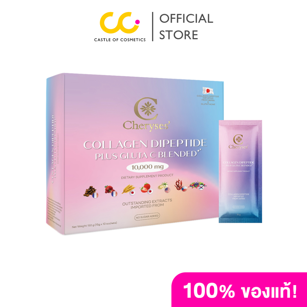 Cheryses Collagen Dipeptide Plus Gluta C Blended 10 000mg Combines ...