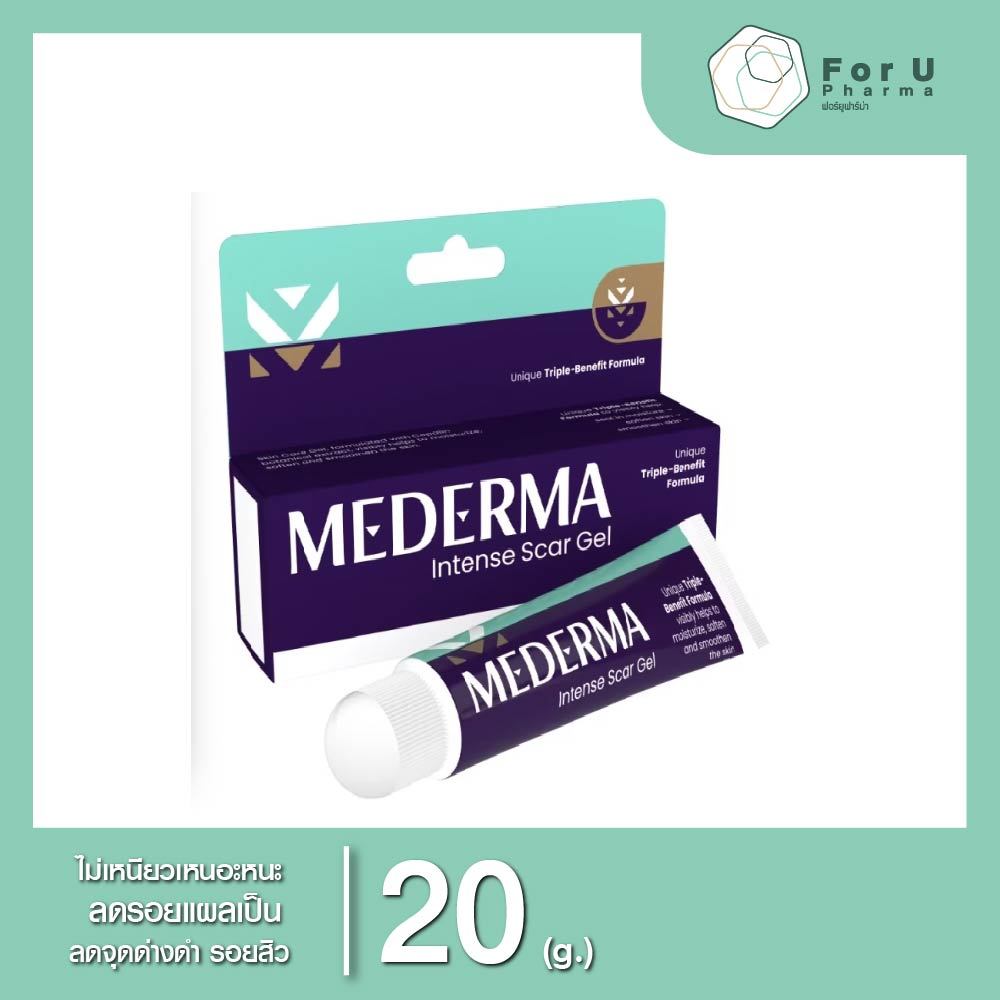 Mederma Intense Gel 20g. (1 Tube) | Shopee Malaysia