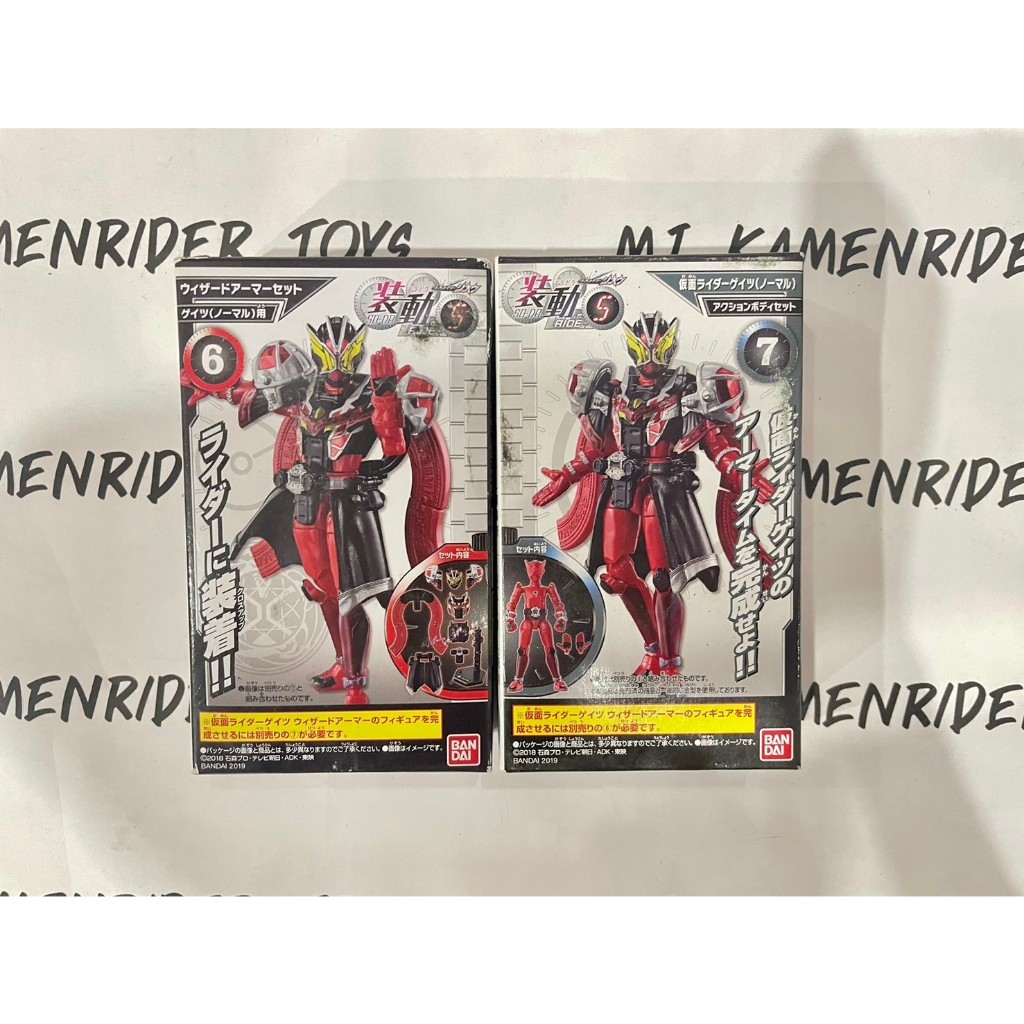 SODO Kamen Rider GEIZ Wizard Armor | Shopee Malaysia