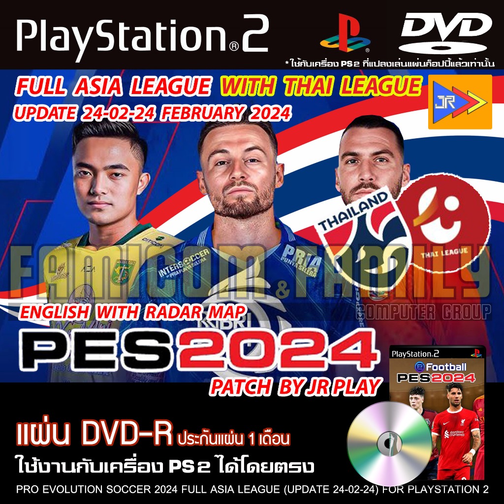 Play 2 Game PES 2024 Full ASIA & THAI League Patch JRPlay Latest Update ...