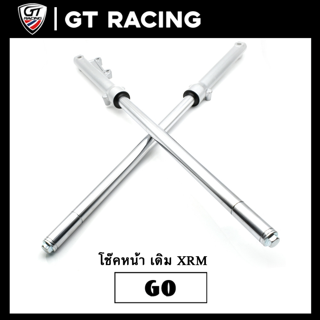 Original Front Shock dash sonic tena ls xrm Disc Brake 1 Pair Of ...