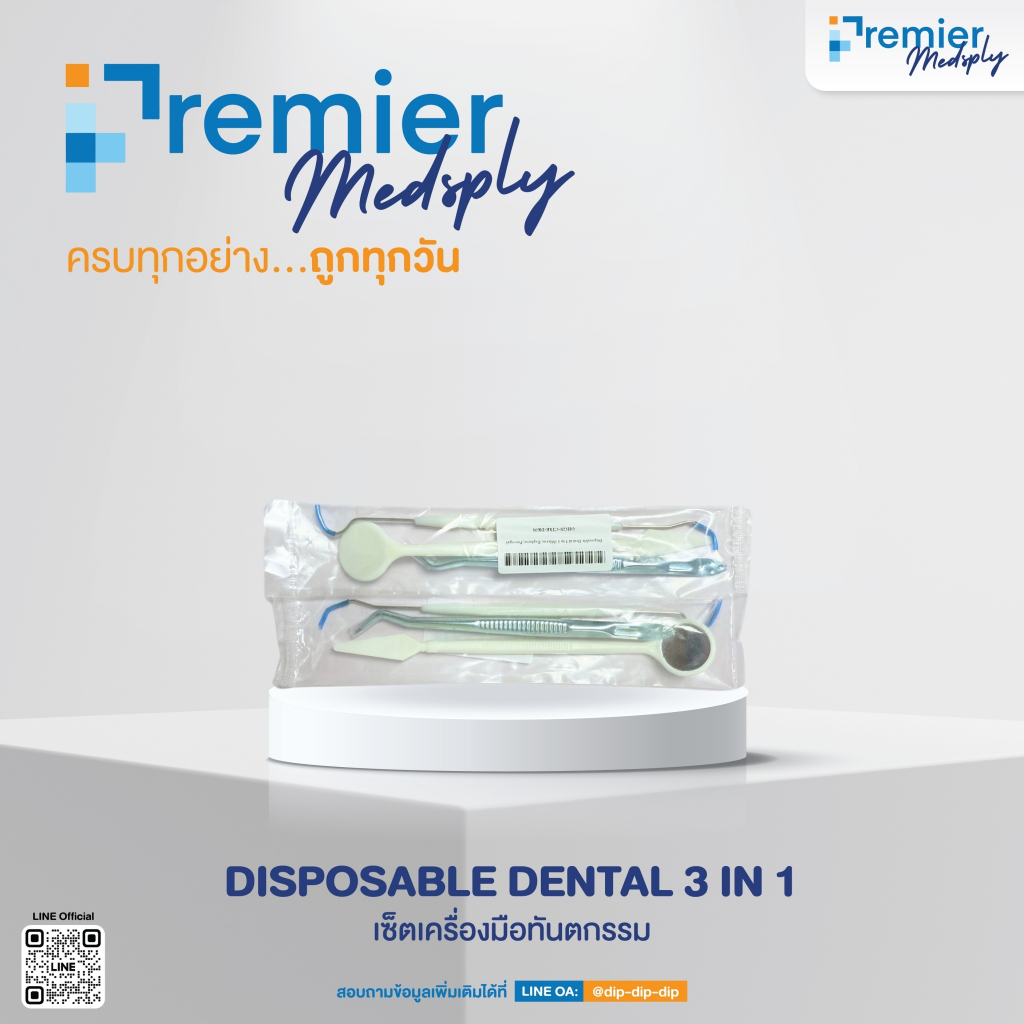 DISPOSABLE DENTAL 3 IN 1(DISPOSABLE Examination Set) | Shopee Malaysia