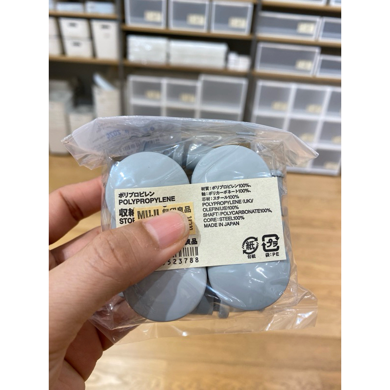 Muji Polypropylene Box 4 Pieces | Shopee Malaysia