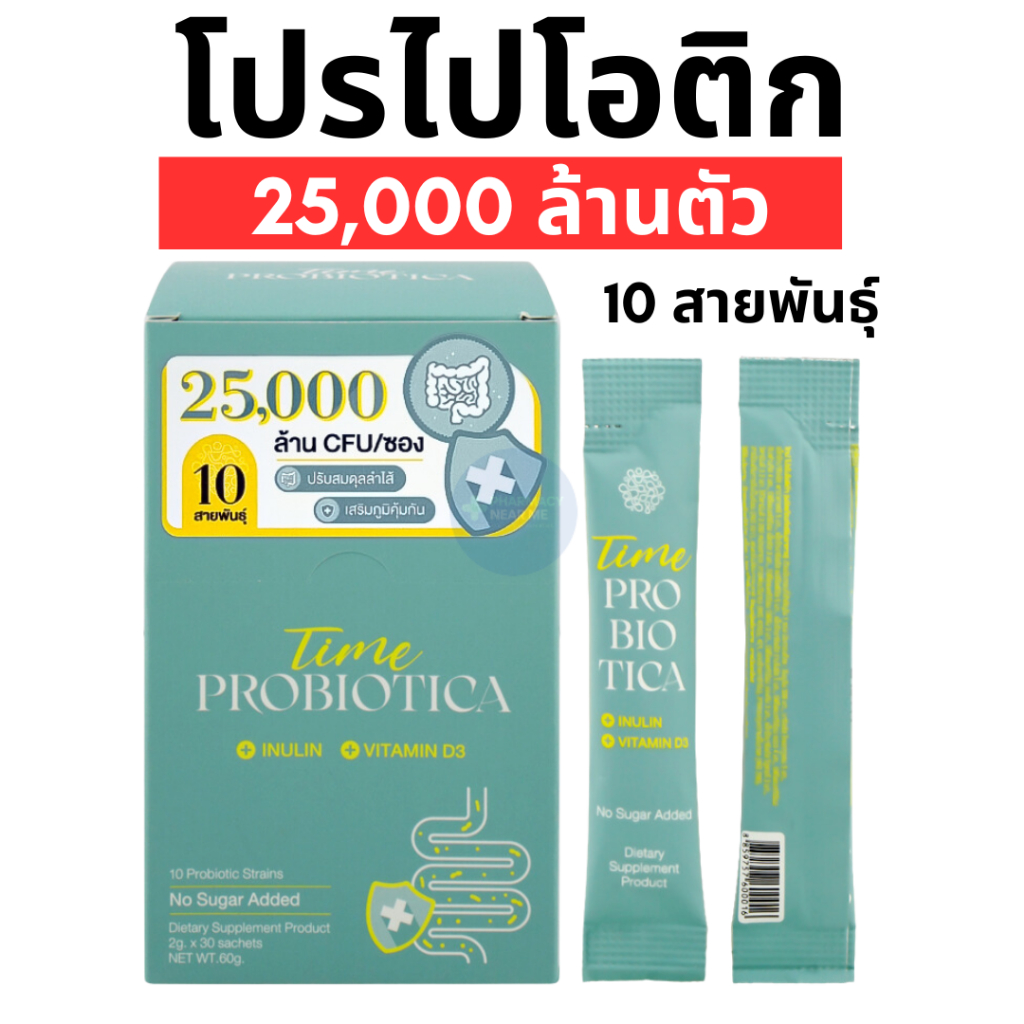Probiotics Time Probiotica 10 Strains (30 Sachets/Box) Balancing The ...