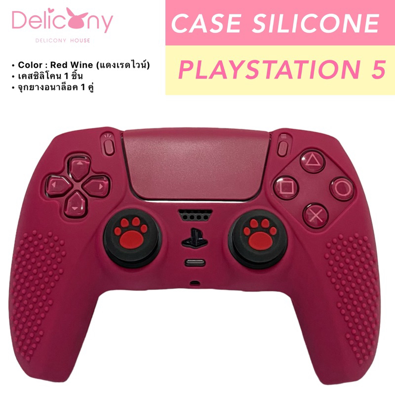 PS5 Controller Case: PS5 Silicone Case/+ Rubber Stopper 1 Pair (Good ...