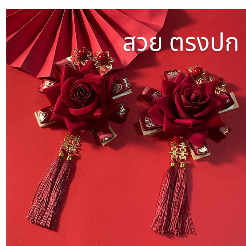 Bride's Chest Brooch Stick The Vip Guest To The Bride And Groom ...