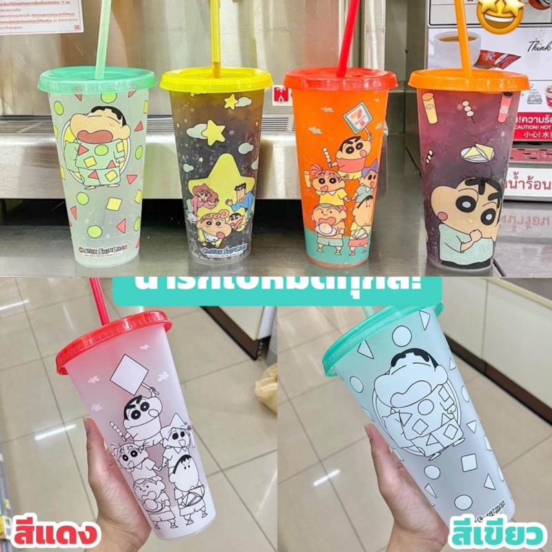Crayon Shin-Chan Color Changing Glass Authentic | Shopee Malaysia