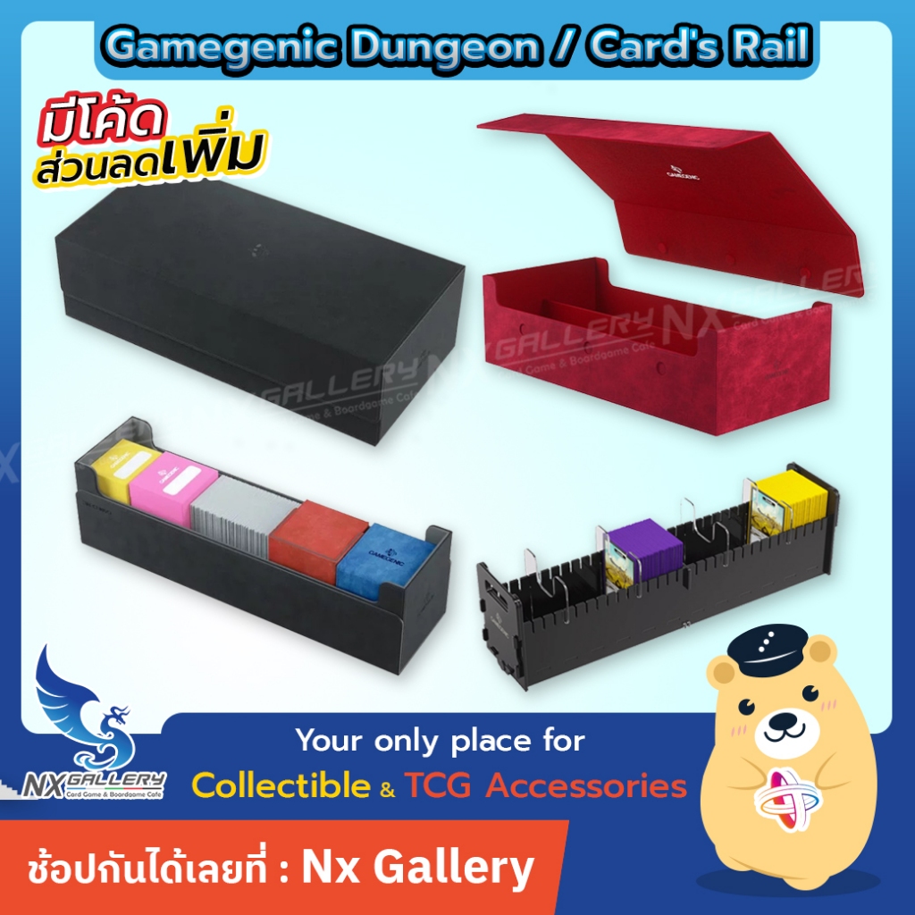 [GameGenic] Dungeon 550+/1100+ & Cards' Rail 500+ Multi-Functional Card ...