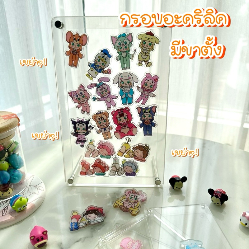 Clear Acrylic Shake Frame With A Stand For Both Sm Sites. | Shopee Malaysia