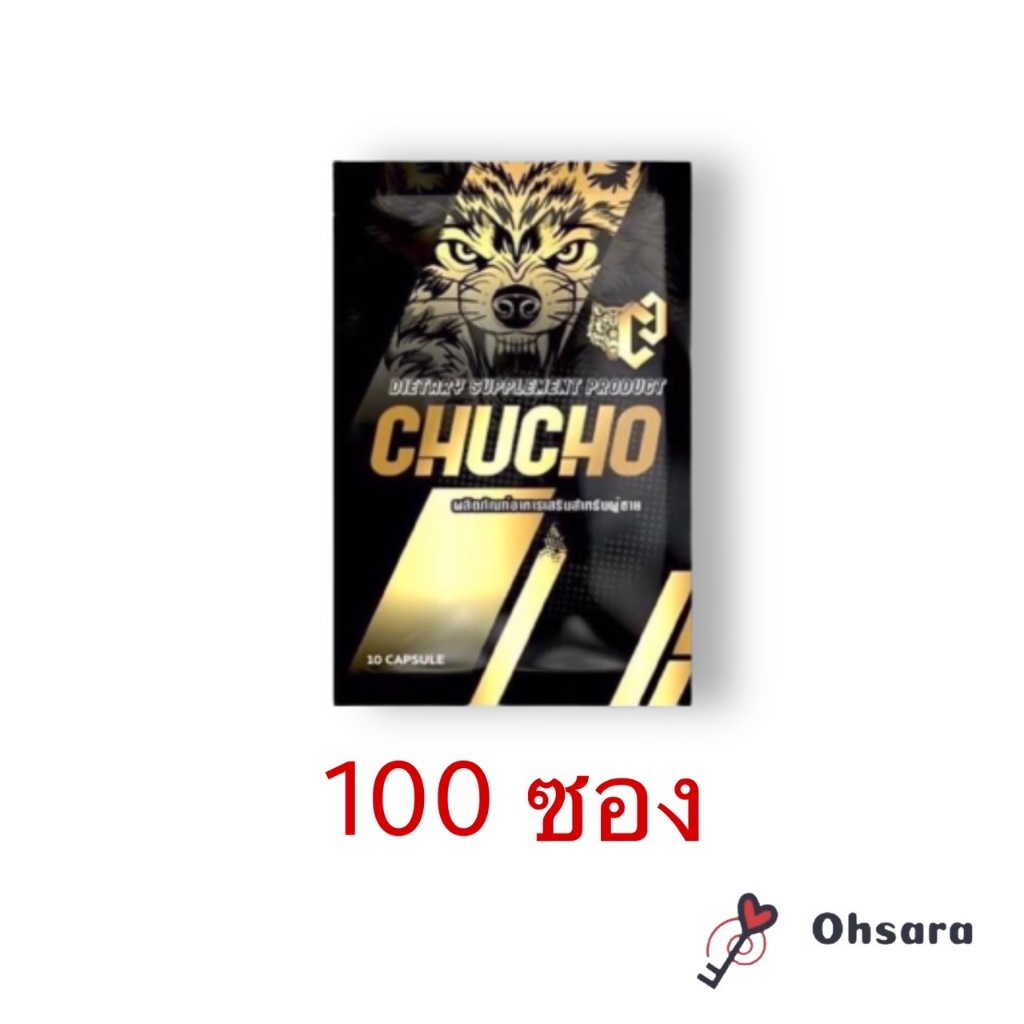 CHUCHO Shu Show (100 Sachets)(10 Capsules/Pack) | Shopee Malaysia