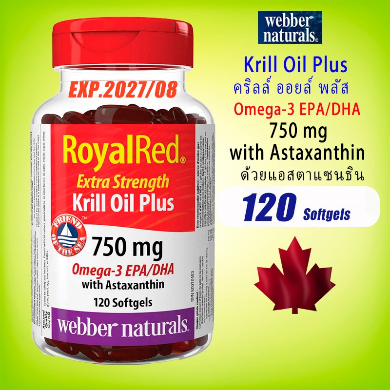 webber naturals 750 mg Royal Red Krill Oil Plus with Astaxanthin 120 softgels with | Shopee Malaysia