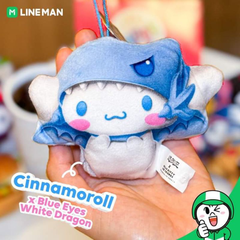 YuGiOh! x Hello Kitty and friends Happy Meal CINNAMOROLL x BLUE EYES ...