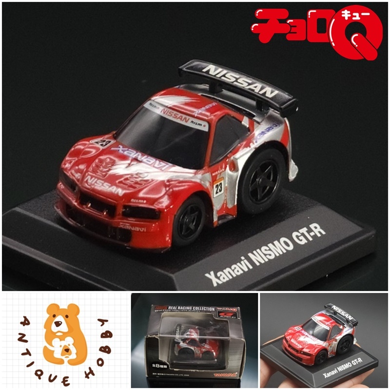 - Choro Q Model: NISSAN SKYLINE Xanavi NISMO GTR | Shopee Malaysia