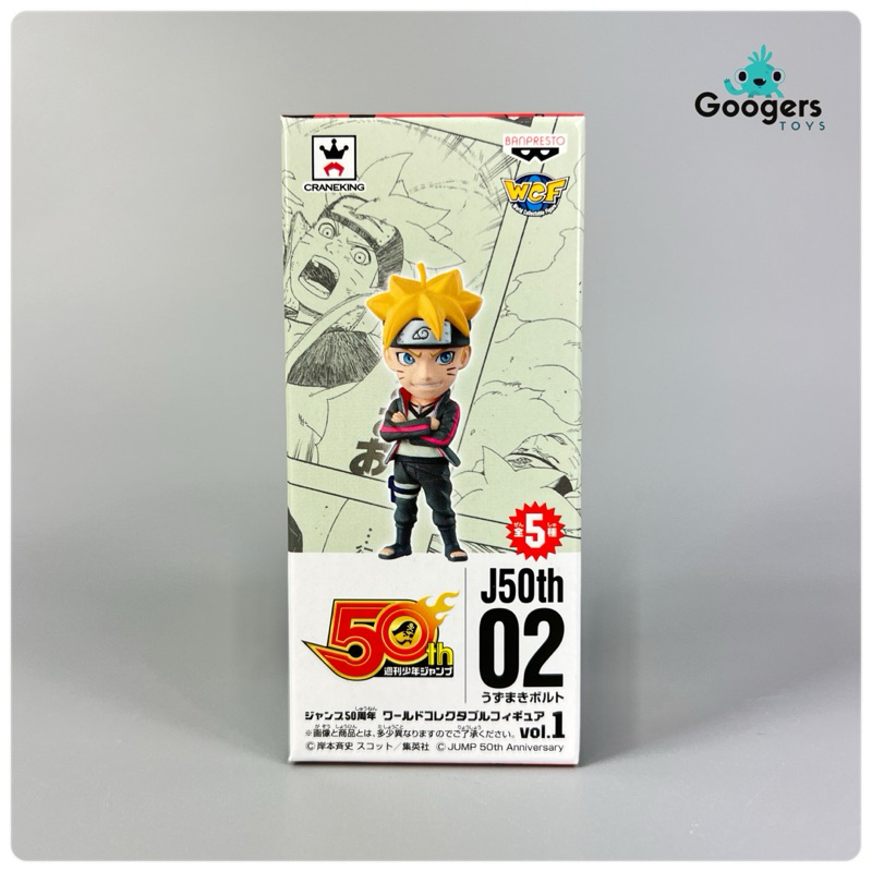 Naruto -J Star WCF Boruto Jump 50th | Shopee Malaysia