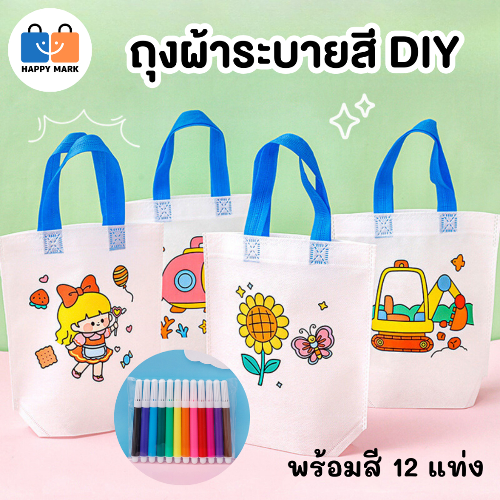 DIY Coloring Bag For Kids Can Put Stuff Practice Creative Meditation ...