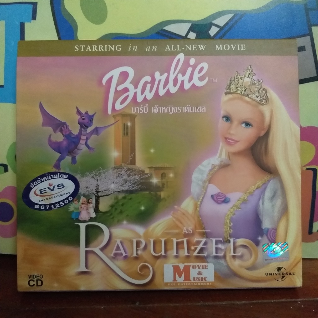 VCD Barbie Princess Rapunzel/ฺ | Shopee Malaysia