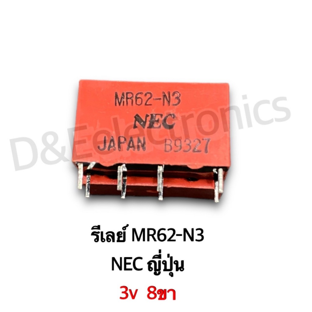 Relay 3v 8 Pin 2A NEC (Japan) *!S!Exclusive* | Shopee Malaysia