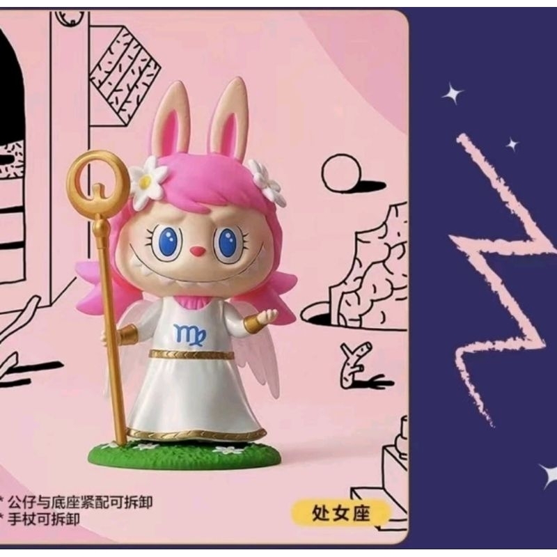 POPMART-Labubu-Time Monster Constellation (Zodiac) (Art Toy/Designer ...