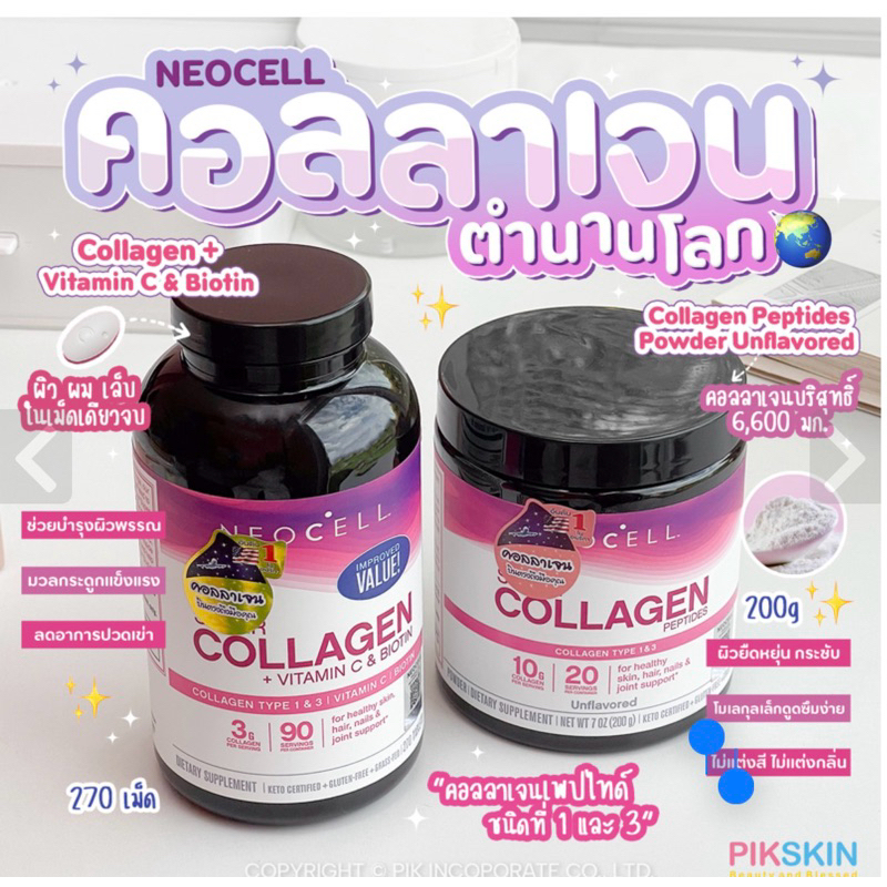 (2 Options) Thai Label! Neocell Collagen + C 6000 mg Usa | Shopee Malaysia