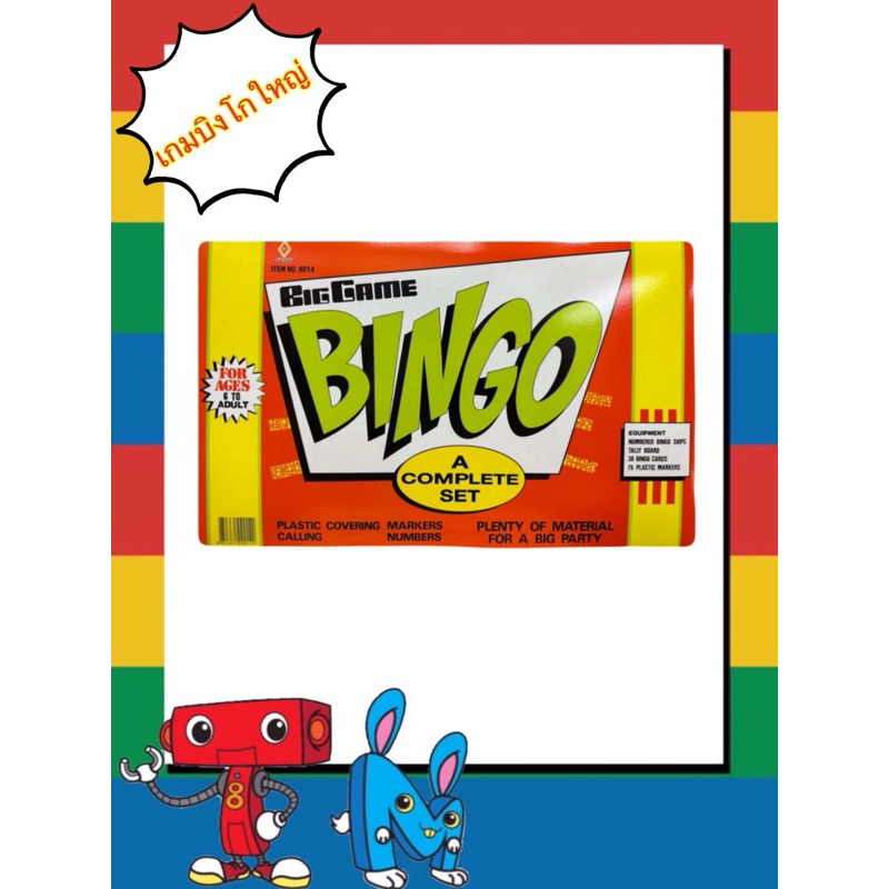 Big Bingo Game Out Numbering Saving Board Party | Shopee Malaysia