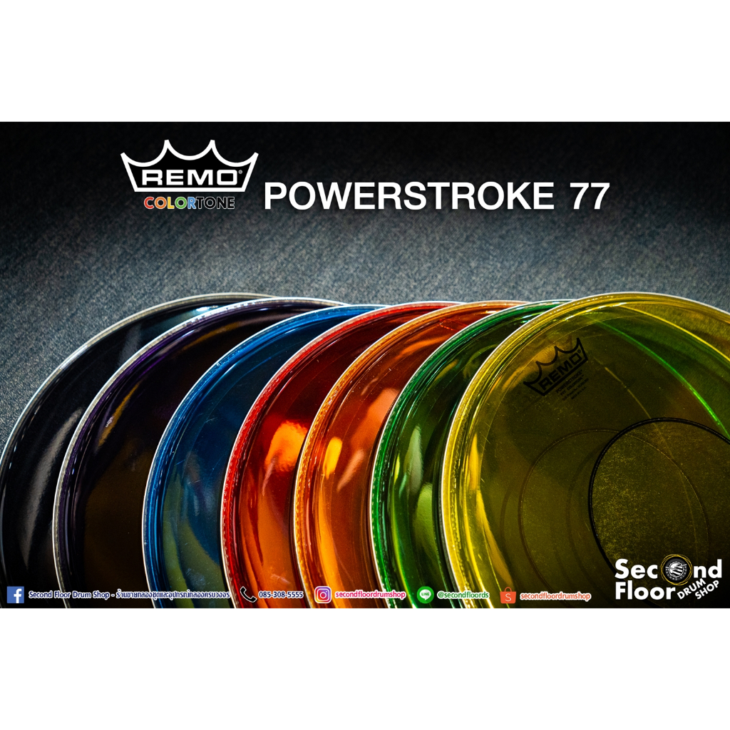 Remo Powerstroke 77 Colortone Drum Leather (Snare) | Shopee Malaysia