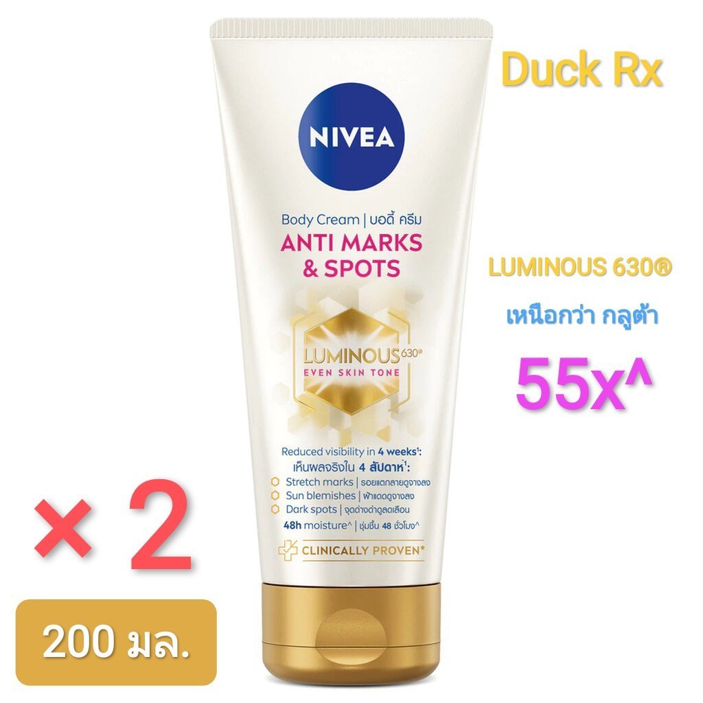 [Exp.09/2026] NIVEA LUMINOUS 630 BODY CREAM ANTI MARKS & SPOTS 200 ml. 630 | Shopee Malaysia