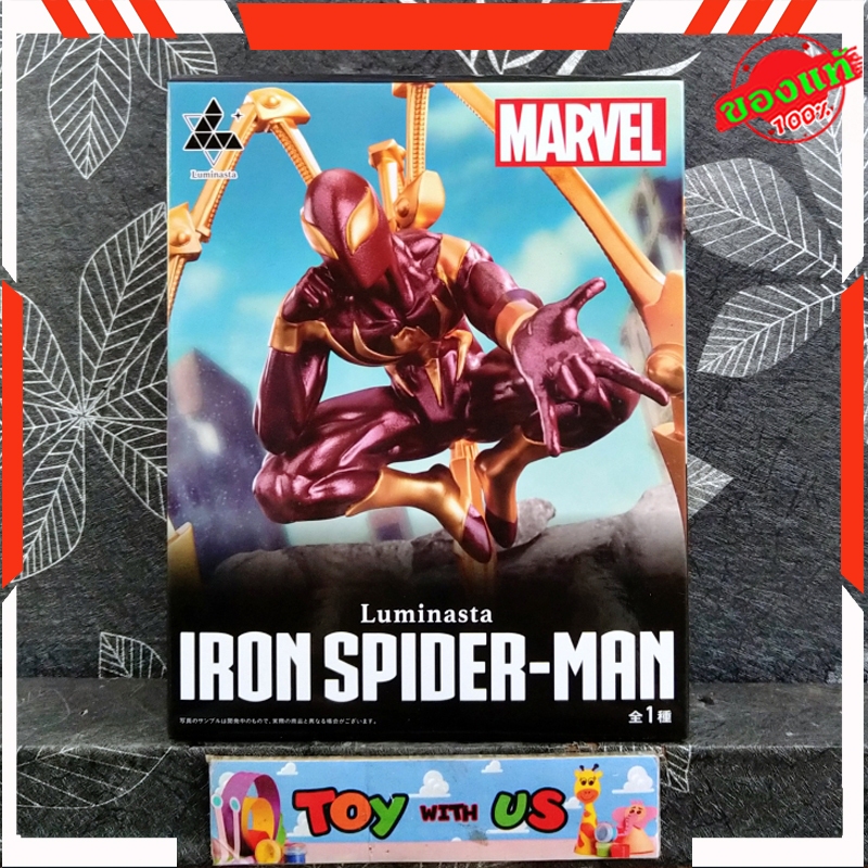 SEGA FIGURE: MARVEL COMICS/Comic-LUMINASTA-IRON SPIDERMAN / | Shopee ...