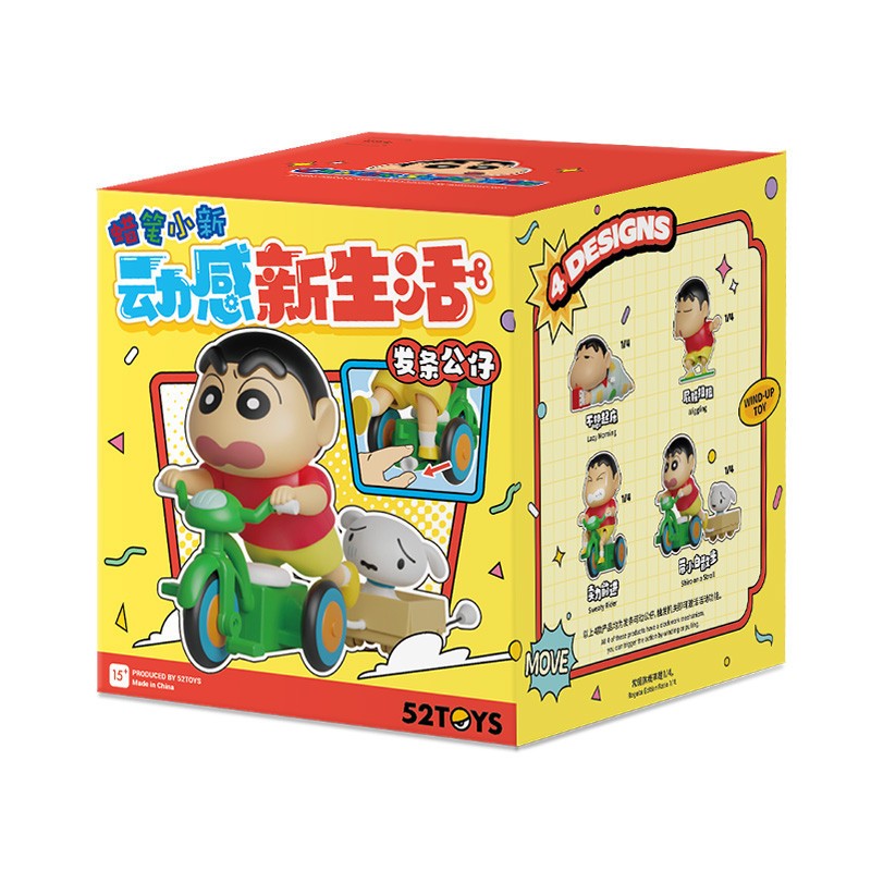 SHIN Chan Dukdik [1 Dip] 1 !! 52TOYS Crayonsshichan DYNAMIC SHIN-LIFE ...