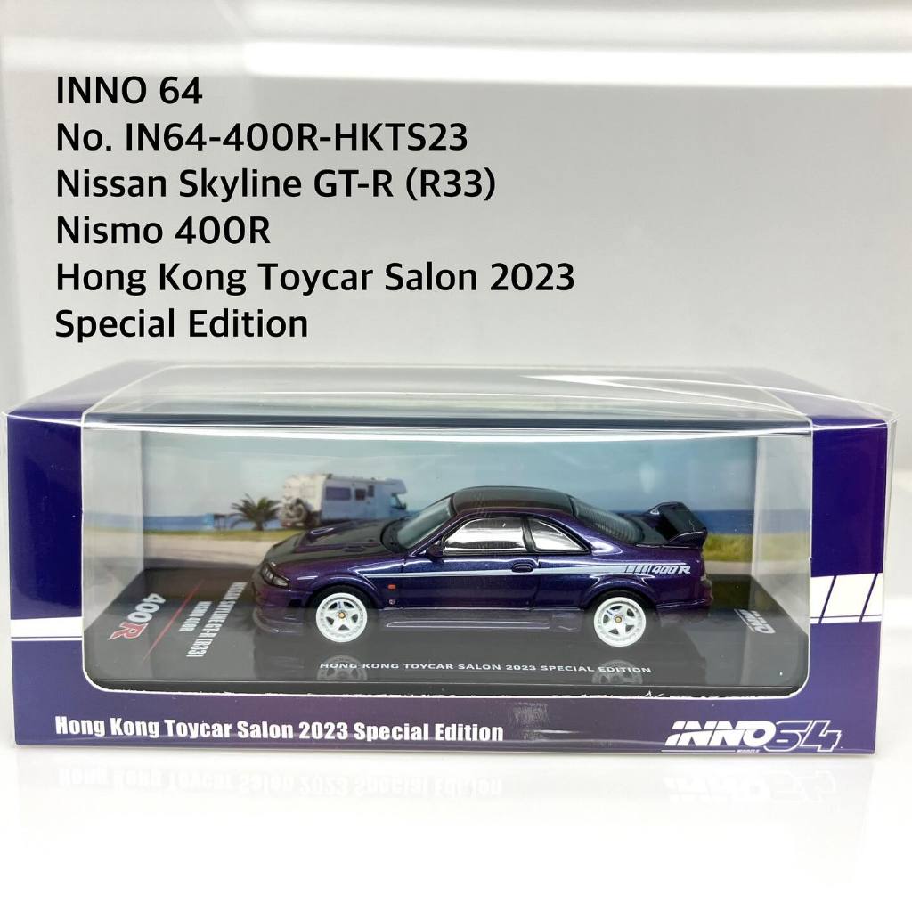 INNO 64 No.IN64-400R-HKTS23 Nissan Skyline GT-R (R33) Nismo 400R Hong ...