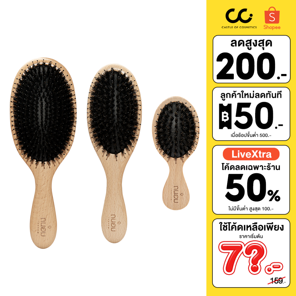 Tanhom Boar Bristle Brush Preserve The Real Comb. | Shopee Malaysia